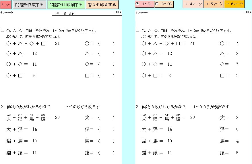 F9Ⅱ（エフ・キュー・セカンドバージョン）